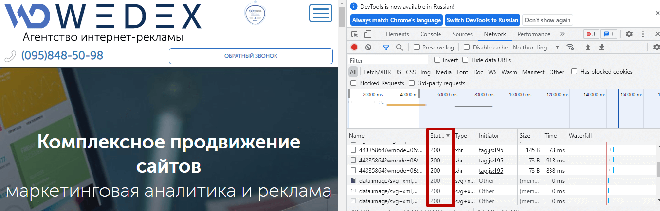 Status codes 2xx. Status codes "success"
