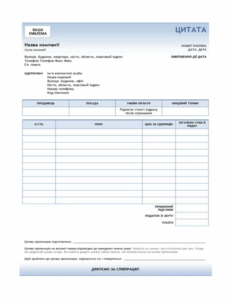 Commercial offer: what it is, samples and how to draft it correctly | WEDEX