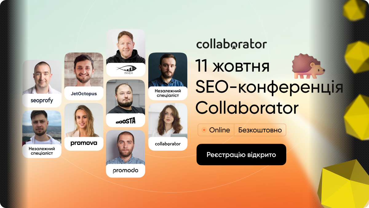 SEO conference Collaborator | WEDEX