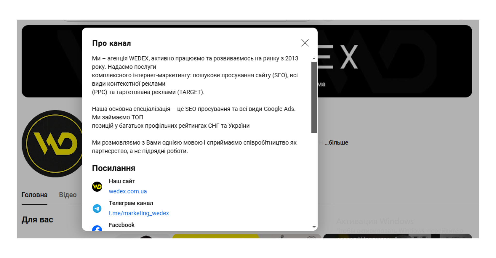Как работает монетизация YouTube в Украине и можно ли на этом заработать? | Блог WEDEX